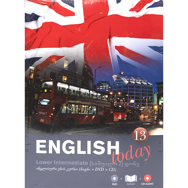 ENGLISH TODAY ინგლისური ენის კურსი ნაწილი 1 (Lower Intermediate)